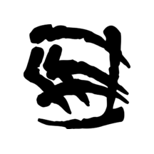 Ferae - Races - Kanka